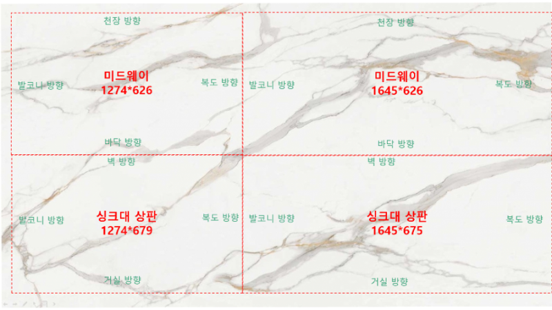 칼라카타오로mb06infinity일신석재포세린타일포쉐린타일자기질타일대구포세린경북포세린인테리어일신석재인실장