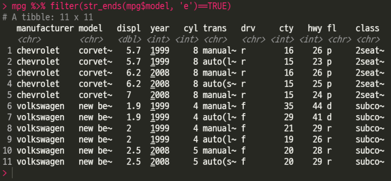 [R] 문자 검색 함수 : str_detect(), str_starts(), str_ends() : 네이버 블로그