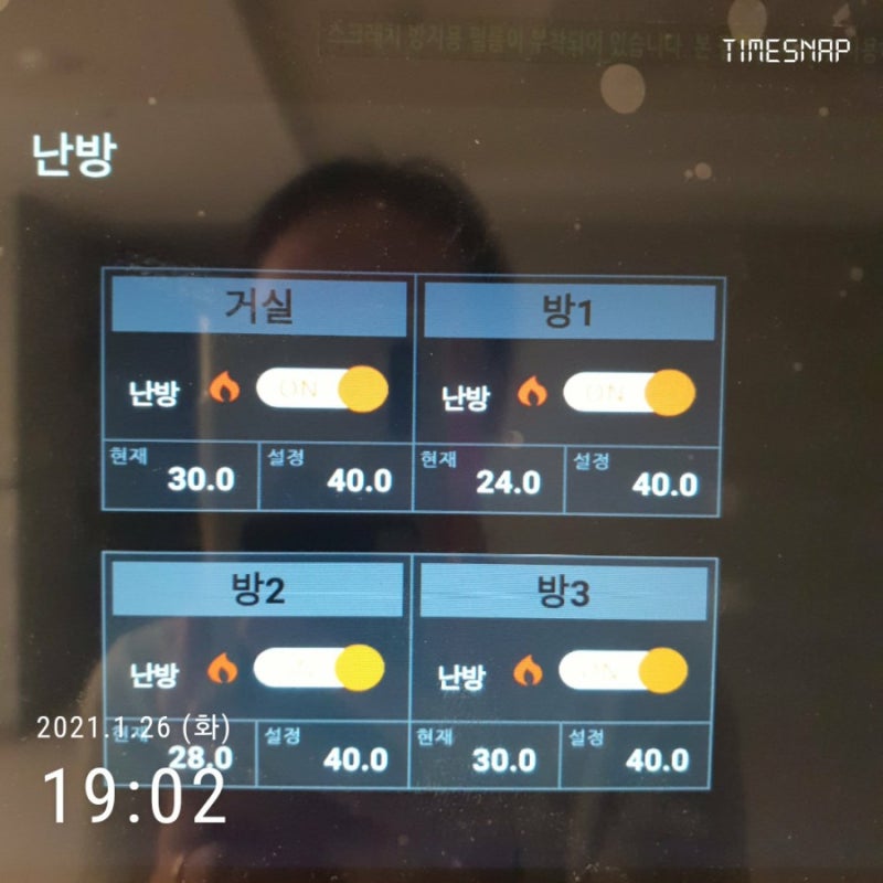 아파트 새집증후군 셀프 베이크아웃 도전기 방법 온도 시간ft난방비 플렉스 네이버 블로그