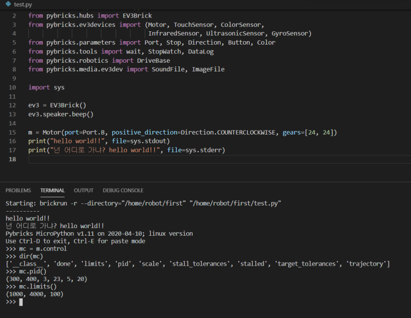 [EV3-MicroPython 2.0] interactiveTerminal : 네이버 블로그