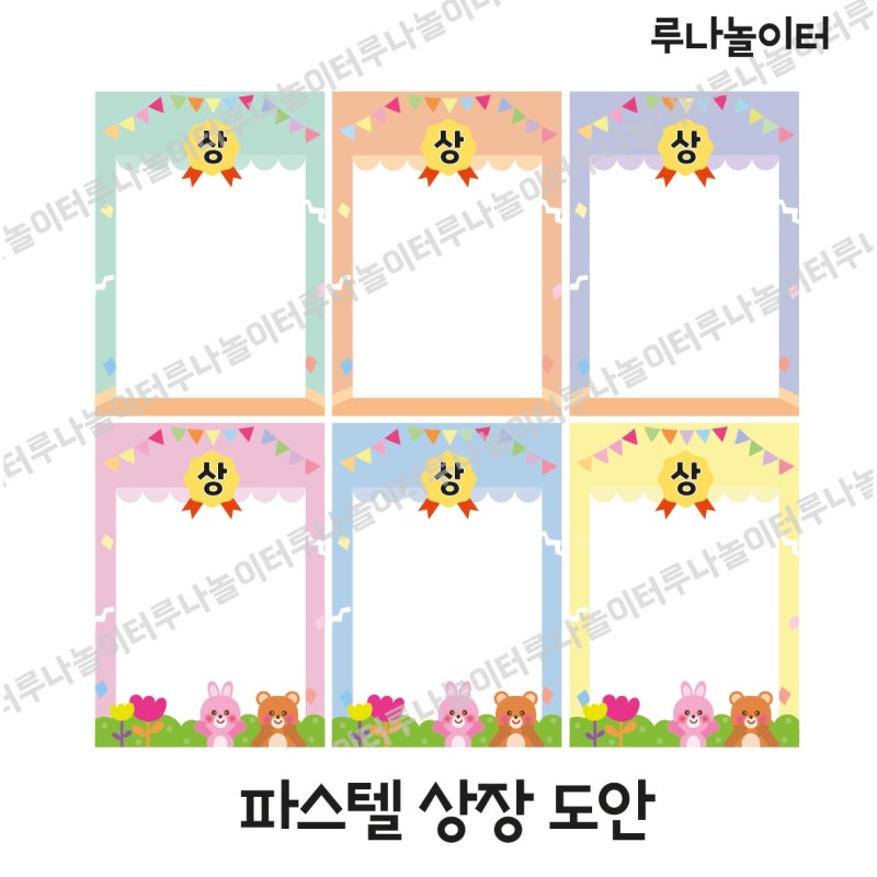 졸업식 수료식 상장 도안 졸업 상장 유치원 졸업 상장 어린이집 졸업 상장 상장틀 네이버 블로그
