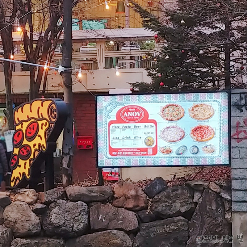 [연남동맛집/홍대맛집/아노브 ANOV] 아노브에 제법 진심인 사람의 피자 메뉴 정복기 : 네이버 블로그