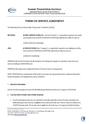 영문계약서에 주로 사용되는 용어/전문/WITNESSETH/WHEREAS/NOW,THEREFORE/HEADING : 네이버 블로그