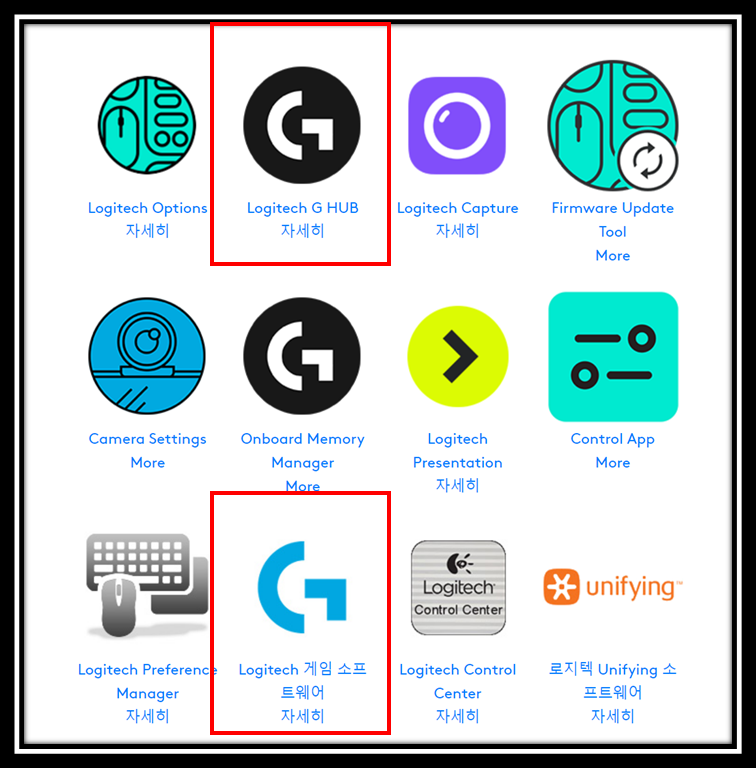 윈도우10 키보드 Ctrl Alt 윈도우키 자동 눌러짐 현상 해결 방법 네이버 블로그