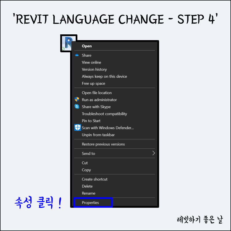 [Revit Multiple Languages] 다국어 하는 레빗!! : 네이버 블로그