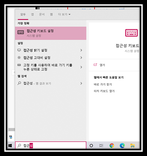 윈도우10 키보드 Ctrl Alt 윈도우키 자동 눌러짐 현상 해결 방법 네이버 블로그