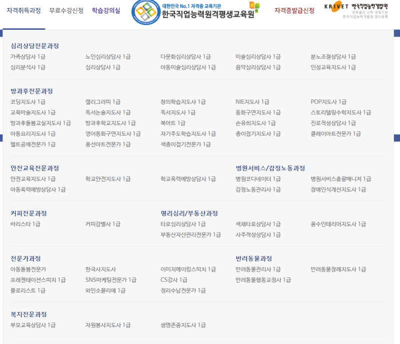 Sns마케팅전문가1급 자격증 정보 및 합격 후기 네이버 블로그