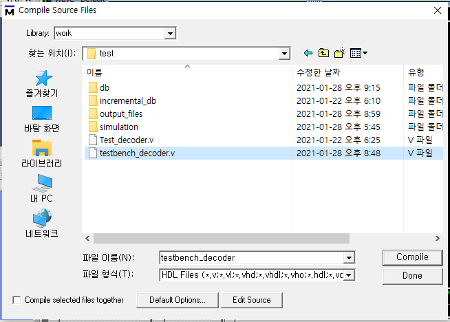 디지털 논리 설계 - 설계편6(Quartus 2 Decoder simulation) : 네이버 블로그