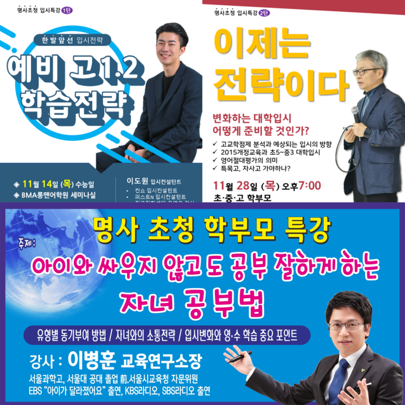 롱맨어학원 이모저모 광주 서구 풍암동 영어 수학 전문학원 네이버 블로그