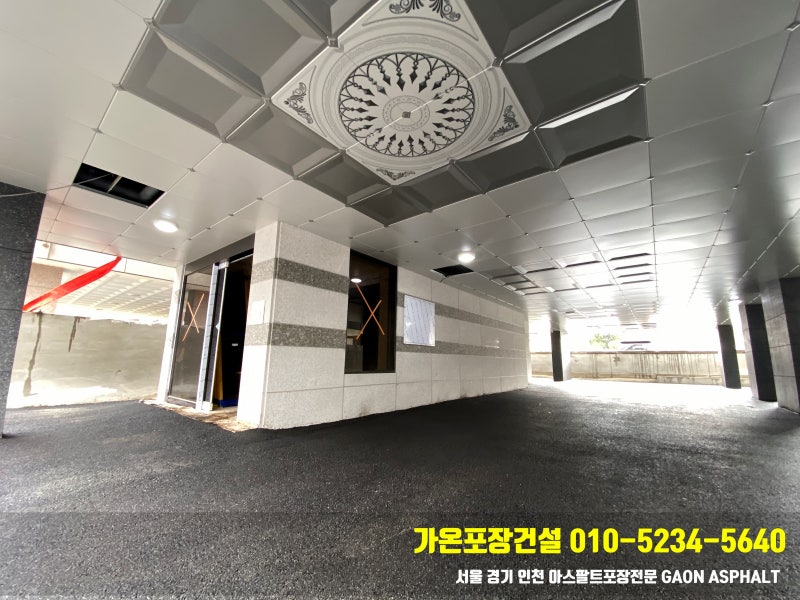 아스팔트포장 작업순서 방법 그리고 아무도 알려주지 않는 고급팁 네이버 블로그