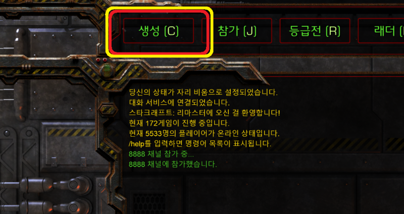 스타크래프트 리마스터 리플레이옵 보는 방법과 단축키 관전팁 네이버 블로그