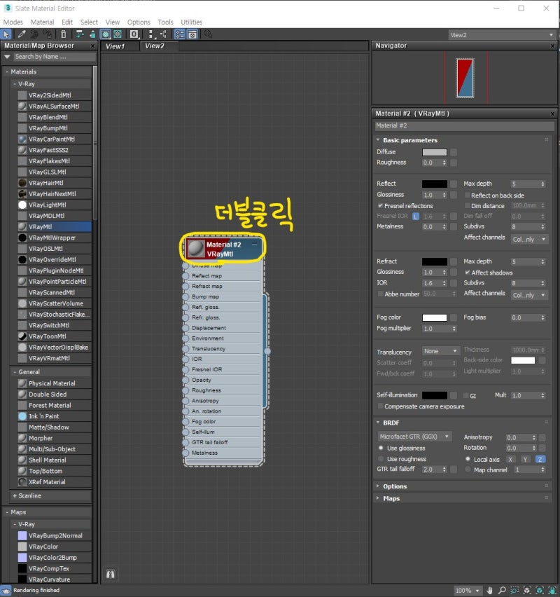 3ds max 3d맥스 금재질과 반투명 플라스틱재질 : 네이버 블로그