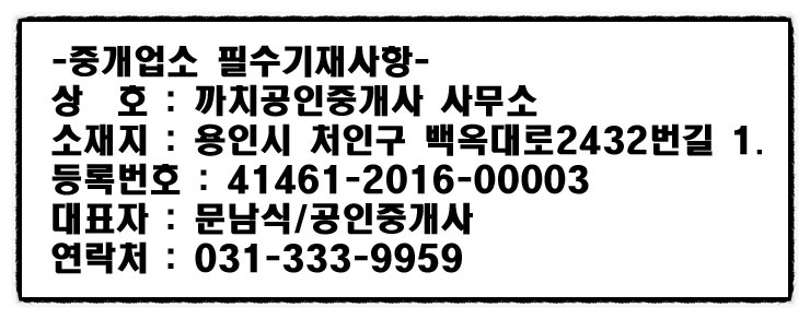 거래완료 가설포함 신축창고월세임대 용인시 처인구 모현읍 민원소지적은 네이버 블로그
