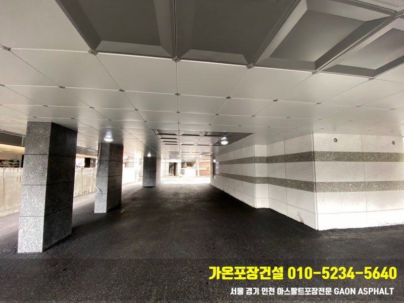 아스팔트포장 작업순서 방법 그리고 아무도 알려주지 않는 고급팁 네이버 블로그