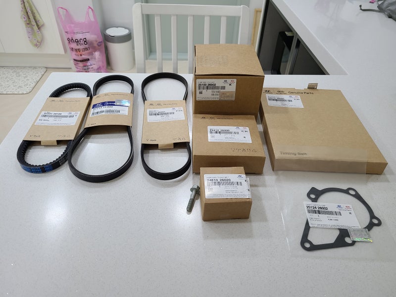 아반떼xd 타이밍벨트 교체비용 가격비교 네이버 블로그