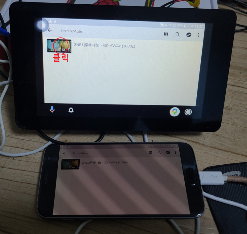 삼성 갤럭시 S7 (SM-G930L) 안오미 폰 택배 서비스 : 네이버 블로그