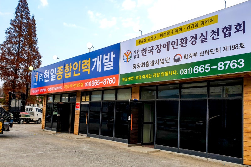 사무실간판 현판 종류와 제작 설치를 알아봐요 : 네이버 블로그