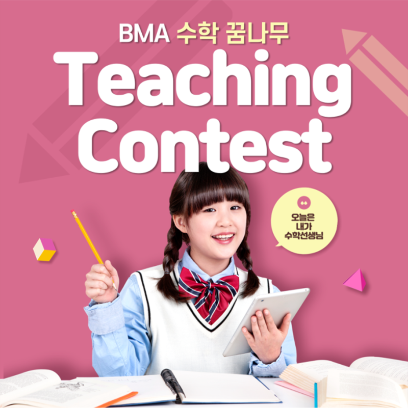 롱맨어학원 이모저모 광주 서구 풍암동 영어 수학 전문학원 네이버 블로그