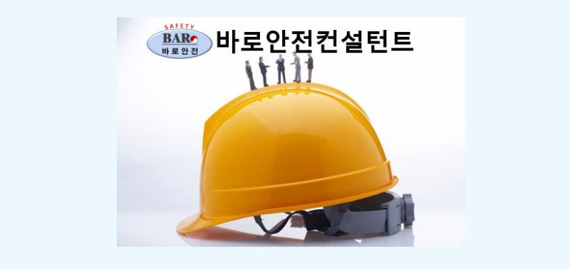 건설공사 단계별 안전보건대장 작성20200116일부터 고시 제2020 22호 네이버 블로그