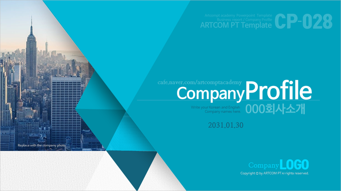 028회사소개서 Ppt템플릿 Greenblue칼라ppt한쇼 공용 네이버 블로그