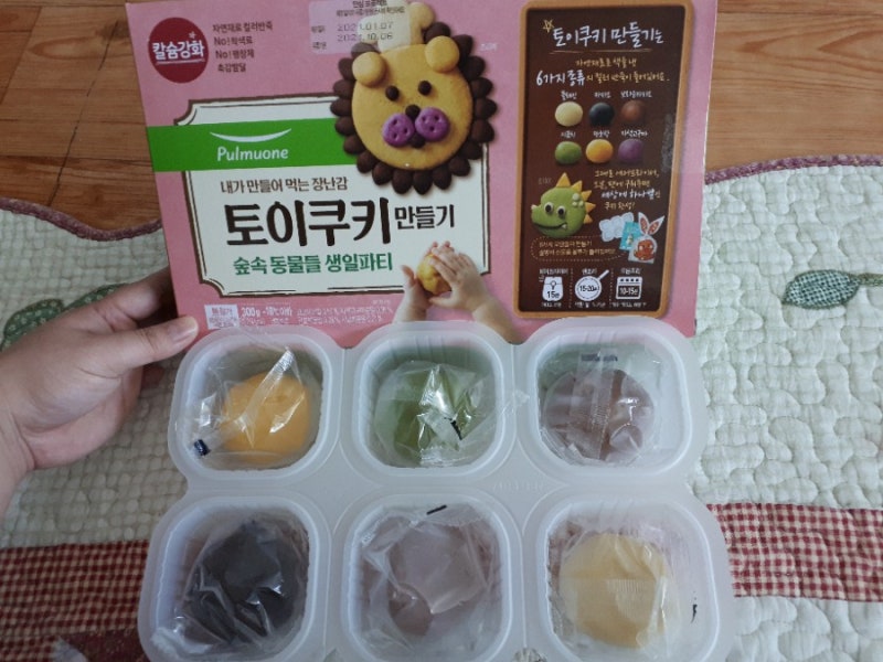 다이소 쿠키틀 And 풀무원 토이쿠키 만들기 네이버 블로그