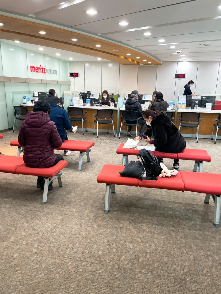 메리츠화재 보험 계약자변경 방법 및 후기 보험료 자동이체 카드로 변경방법 네이버 블로그