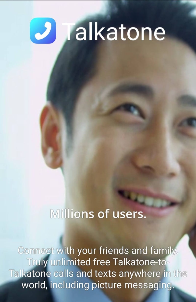 Talkatone. 미국 무료 가상전화번호로 카카오톡 부계정 공기계에 사용 : 네이버 블로그