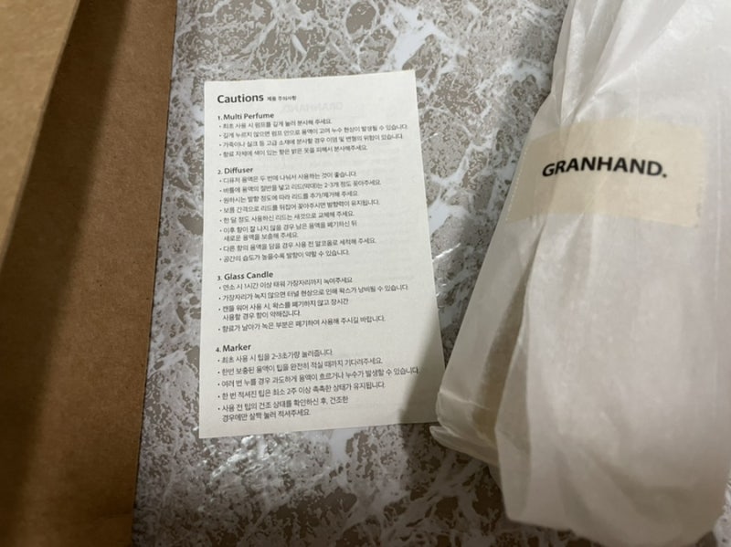 서촌 그랑핸드(GRANHAND) 규장(KYUJANG) 멀티 퍼퓸 추천 #차량용방향제 : 네이버 블로그