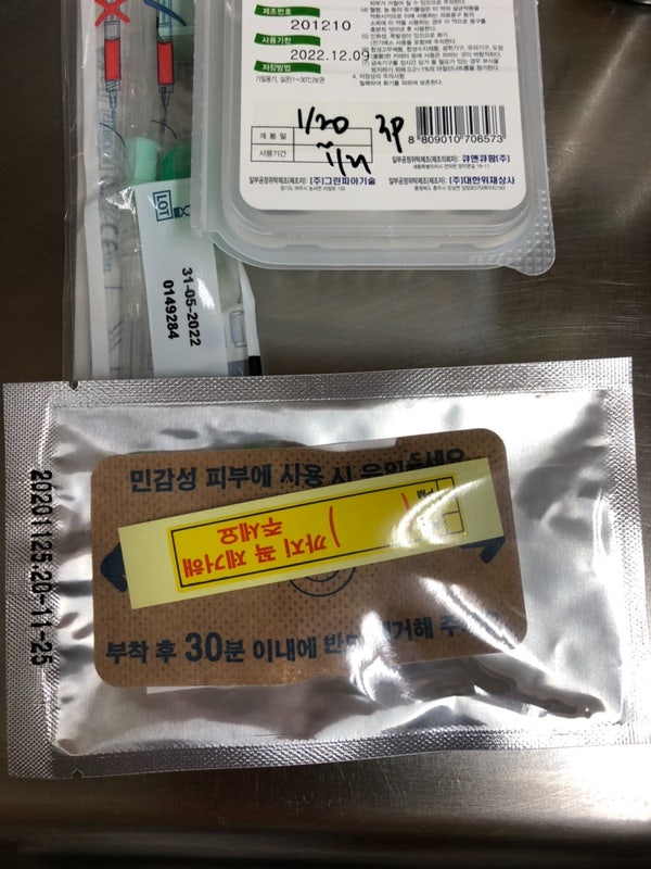 Abga 동맥혈가스분석검사 방법과 정상수치 결과분석 네이버 블로그