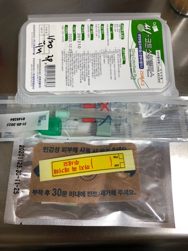 Abga 동맥혈가스분석검사 방법과 정상수치 결과분석 네이버 블로그