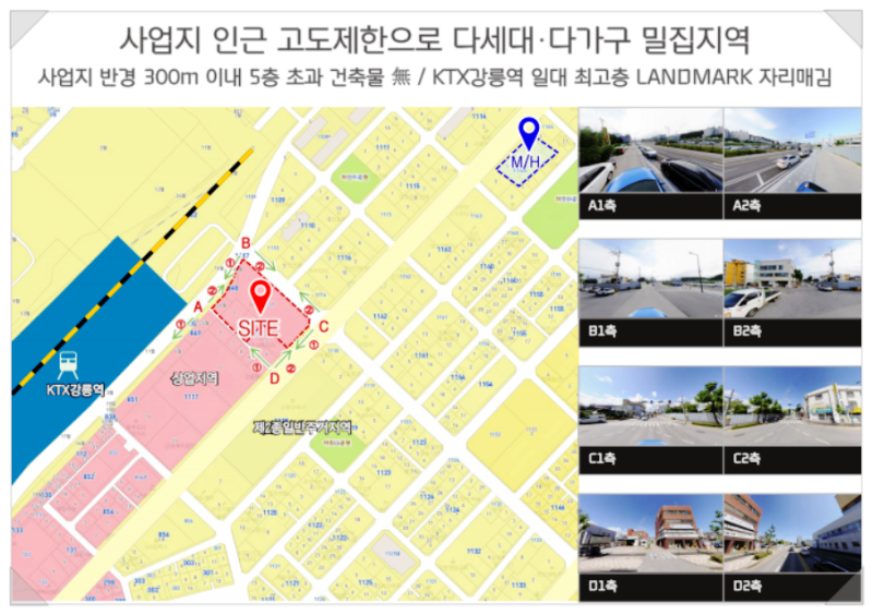 Ktx강릉역 동도센트리움” 강릉아파트 분양 네이버 블로그