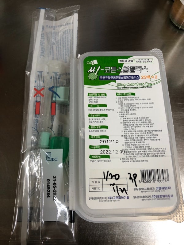 Abga 동맥혈가스분석검사 방법과 정상수치 결과분석 네이버 블로그
