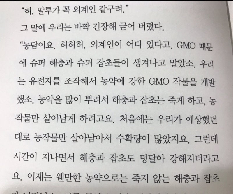 학년별 글쓰기 초등6학년독서록 쓰기 주장하는 글 논설문쓰는법 네이버 블로그