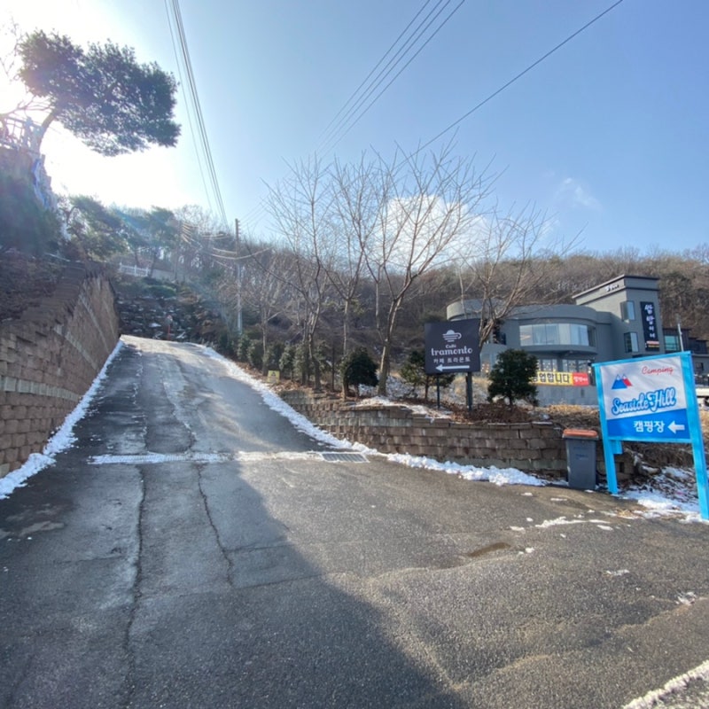강화 씨사이드힐캠핑장 강화도 캠핑장오션뷰 캠핑장서울근교 캠핑장강화도 오토캠핑장 네이버 블로그