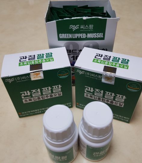 류머티스와 퇴행성 관절염에 좋은 초록입홍합 추출오일 효능과 추천 네이버 블로그