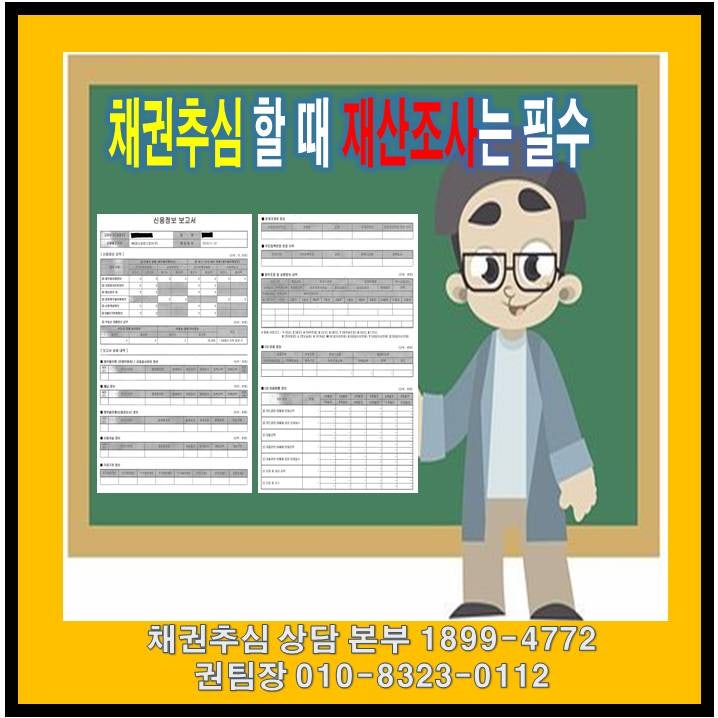 법원 판결문으로 채무자 통장압류 방법 및 실무절차 네이버 블로그