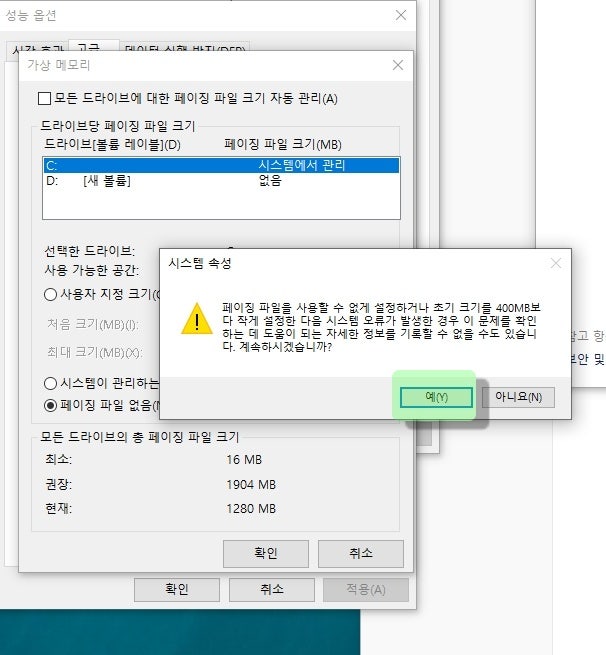 노트북 발열 줄이기 팬 소음까지 잡는 방법 Feat 써멀구리스 재도포 네이버 블로그