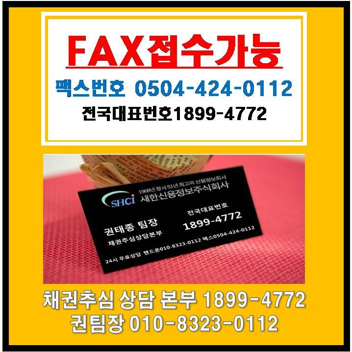 법원 판결문으로 채무자 통장압류 방법 및 실무절차 네이버 블로그