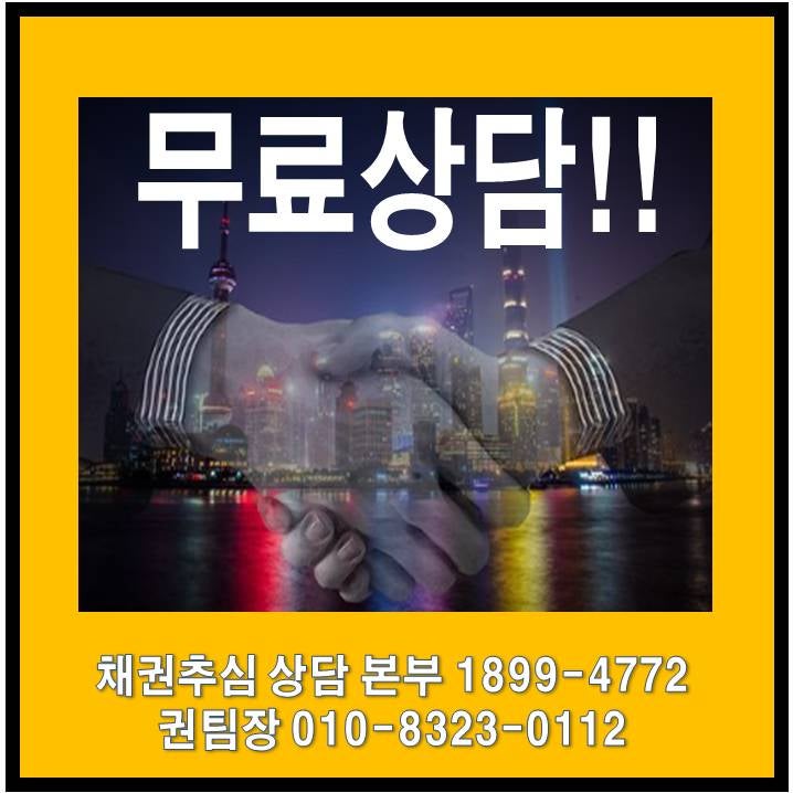 법원 판결문으로 채무자 통장압류 방법 및 실무절차 네이버 블로그