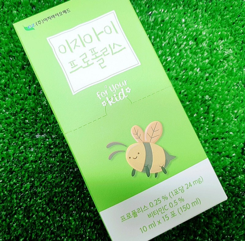 키즈프로폴리스 우리 아이 겨울철 면역력 지키기 이지아이 프로폴리스로 해요 네이버 블로그