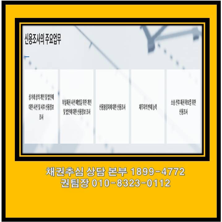 법원 판결문으로 채무자 통장압류 방법 및 실무절차 네이버 블로그