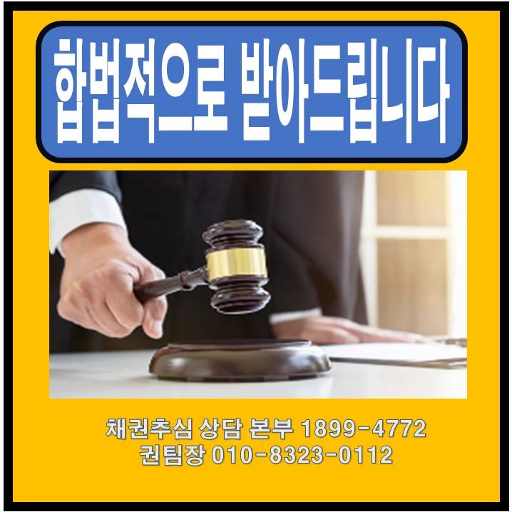 법원 판결문으로 채무자 통장압류 방법 및 실무절차 네이버 블로그