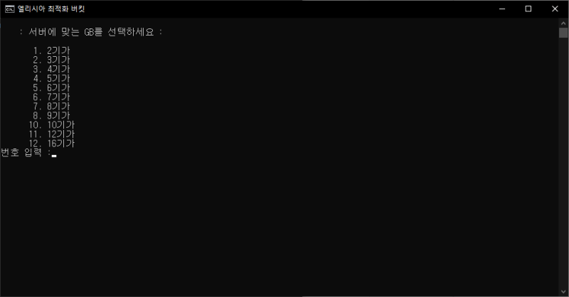 마인크래프트 서버 여는 법 버킷을 이용한 장거리 멀티 서버 만들기 네이버 블로그