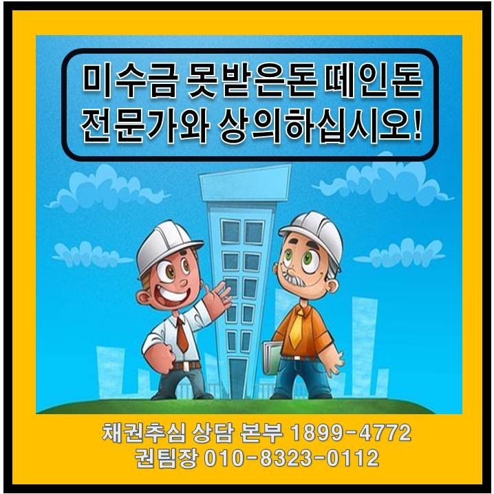 법원 판결문으로 채무자 통장압류 방법 및 실무절차 네이버 블로그