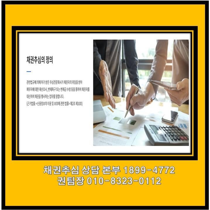 법원 판결문으로 채무자 통장압류 방법 및 실무절차 네이버 블로그