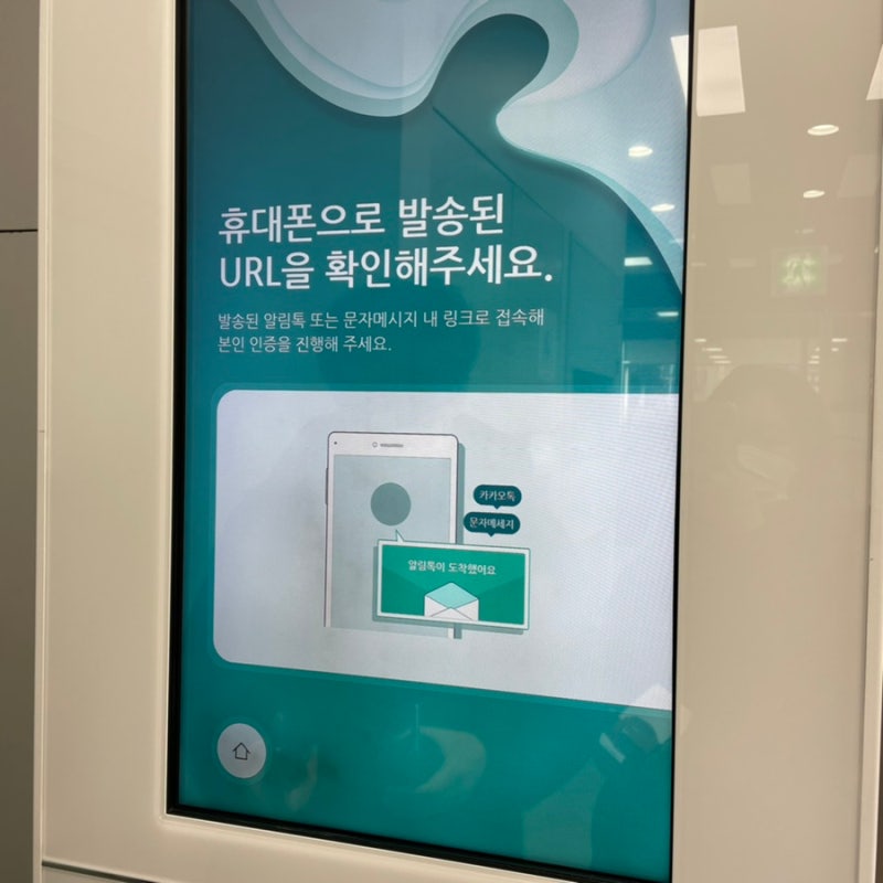 민팃(MINTIT) 중고폰 판매 / 아이폰X, 아이폰XR 안녕~ : 네이버 블로그