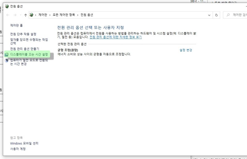 노트북 발열 줄이기 팬 소음까지 잡는 방법 Feat 써멀구리스 재도포 네이버 블로그