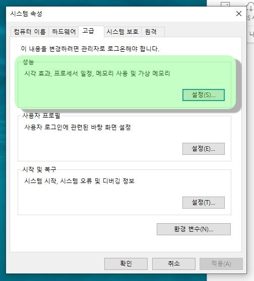 노트북 발열 줄이기 팬 소음까지 잡는 방법 Feat 써멀구리스 재도포 네이버 블로그