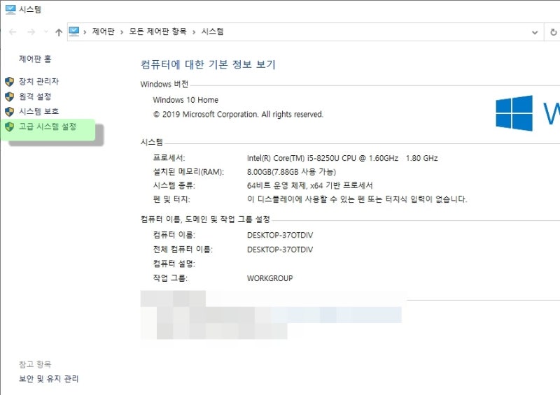 노트북 발열 줄이기 팬 소음까지 잡는 방법 Feat 써멀구리스 재도포 네이버 블로그
