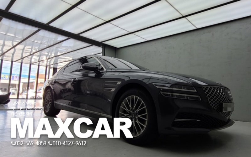 제네시스 G80 헤드업디스플레이 HUD 순정옵션 장착하기 : 네이버 블로그